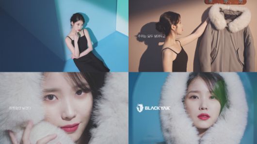 아이유 손석구, 블랙야크는 '콜드 제로(Cold Zero) 다운' 캠페인 영상 공개