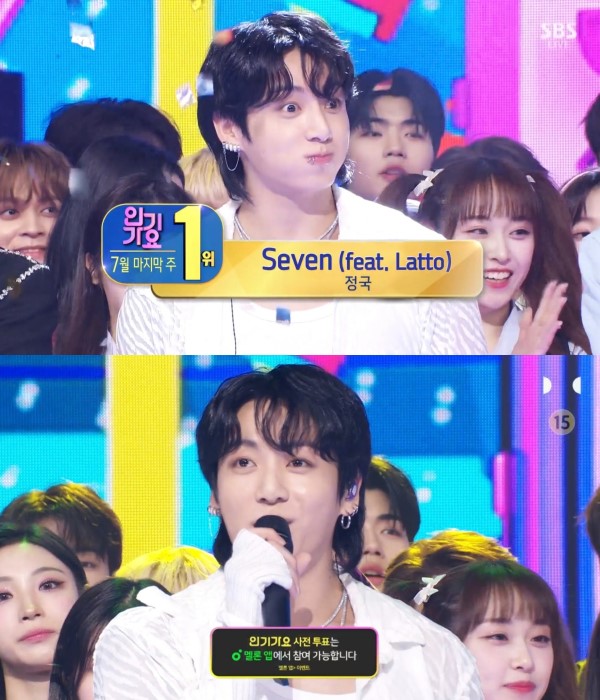 방탄소년단 정국 첫 솔로 싱글 세븐으로 인기가요 1위 차지 제가 받을 줄 몰랐다 너무 감사드린다