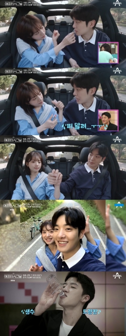 애프터시그널 김지영 남친 논란 직접 루머 입 열었다 ♥한겨레가 욕해줘