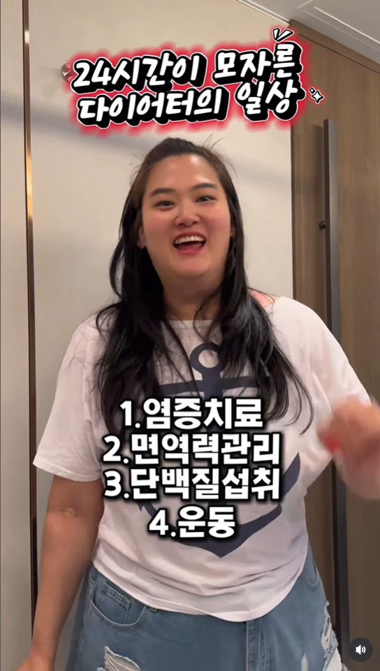 미나 시누이 박수지, 150kg→78kg 대성공! "미나 언니 루틴 다 따라 해" 놀라운 감량 비법 공개